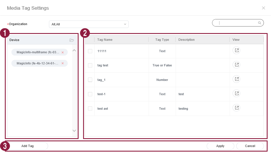 장치 보기 - MagicINFO Server - Global Site