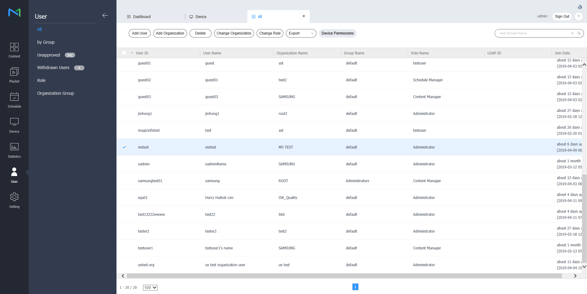 장치 관리 - MagicINFO Server - Global Site