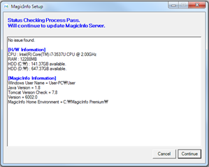업그레이드하기 - MagicINFO Server 8 - Global Site